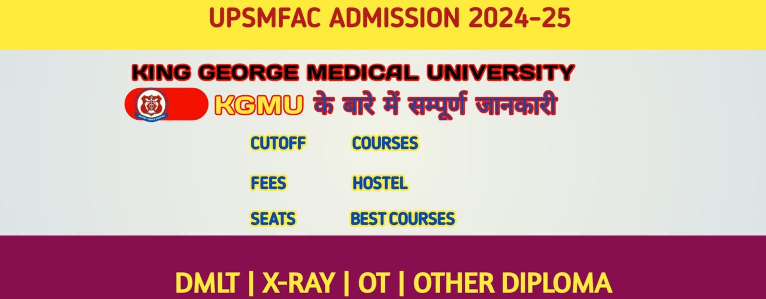 UPCNET/ UP BSc Nursing Admission 2025: Application form, Exam Dates ...